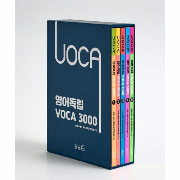 영어독립 VOCA 3000 1~5 세트 (전5권) - SSG.COM